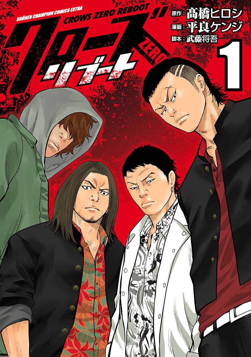 El manga Crows Zero Reboot llegara a su fin en su próximo capítulo