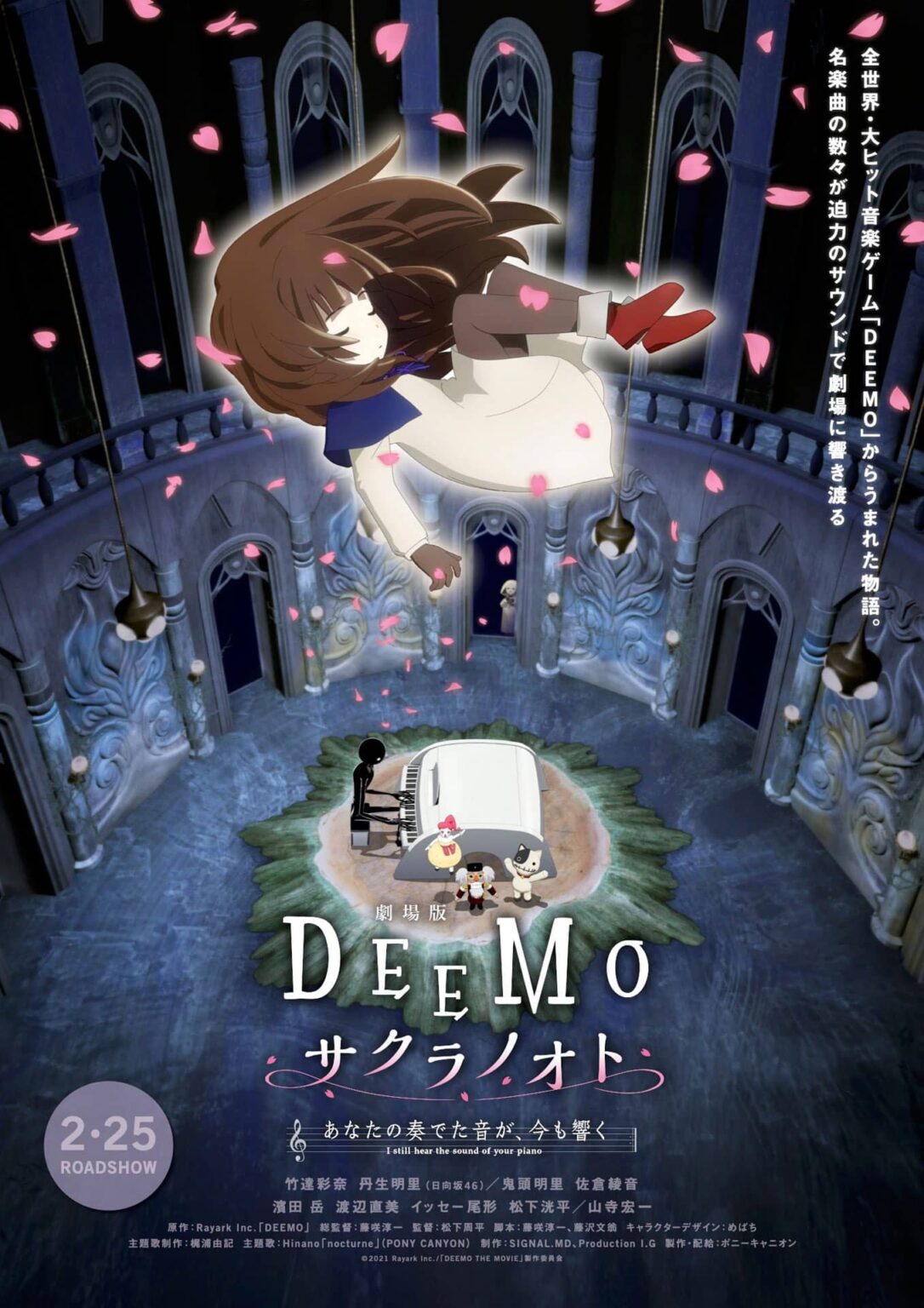 Deemo Memorial Keys - Mira los nuevos promocionales de la película