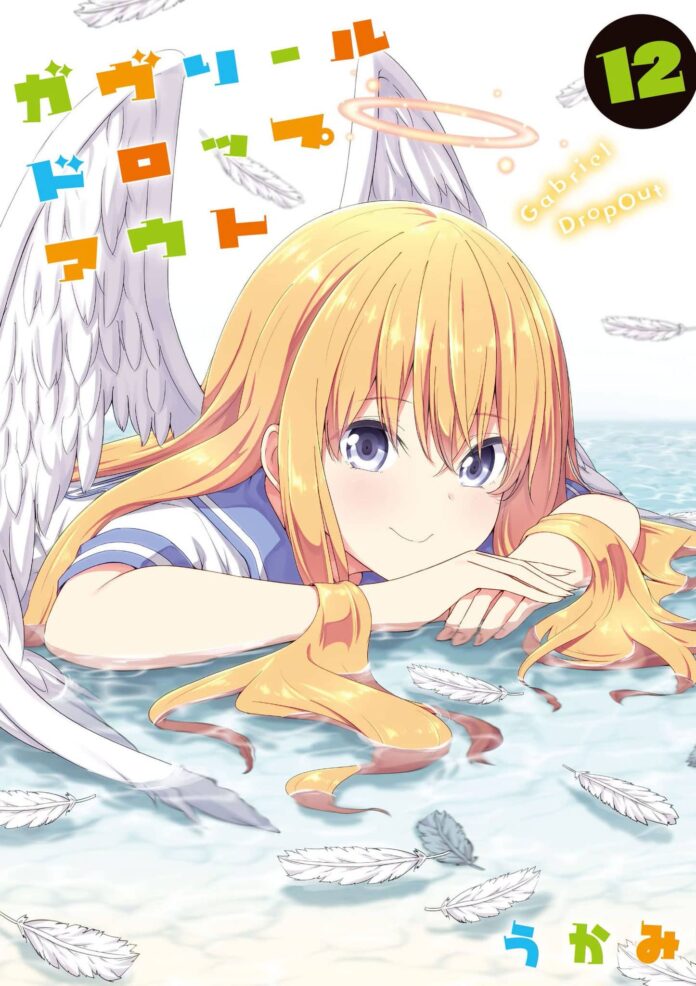 The Gabriel DropOut manga revealed the official cover of its 12th volume.
