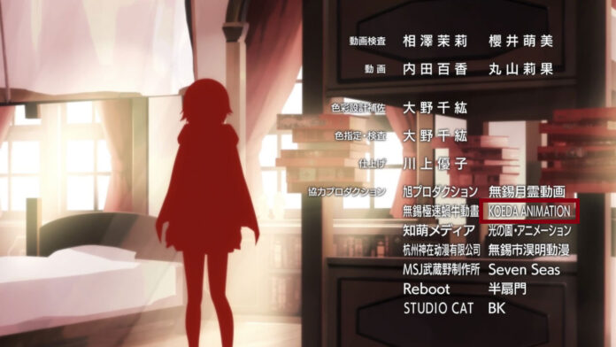 RWBY Ice Queendom - Entrevistamos al estudio Koeda Animation tras su ...