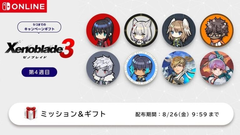 Xenoblade Chronicles 3: New icons for Nintendo Switch are now available
