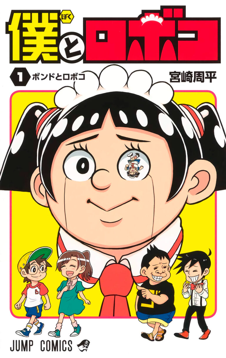 El anime Boku to Roboko anunció su fecha de estreno y nuevos detalles