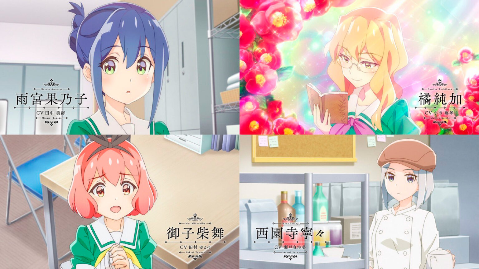 El anime Watashi no Yuri wa Oshigoto Desu! se estrenará en 2023