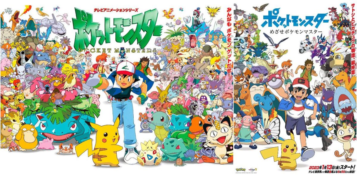 Pokemon Journeys: ¡Ash Ketchum le dice adiós al anime de Pokemon!