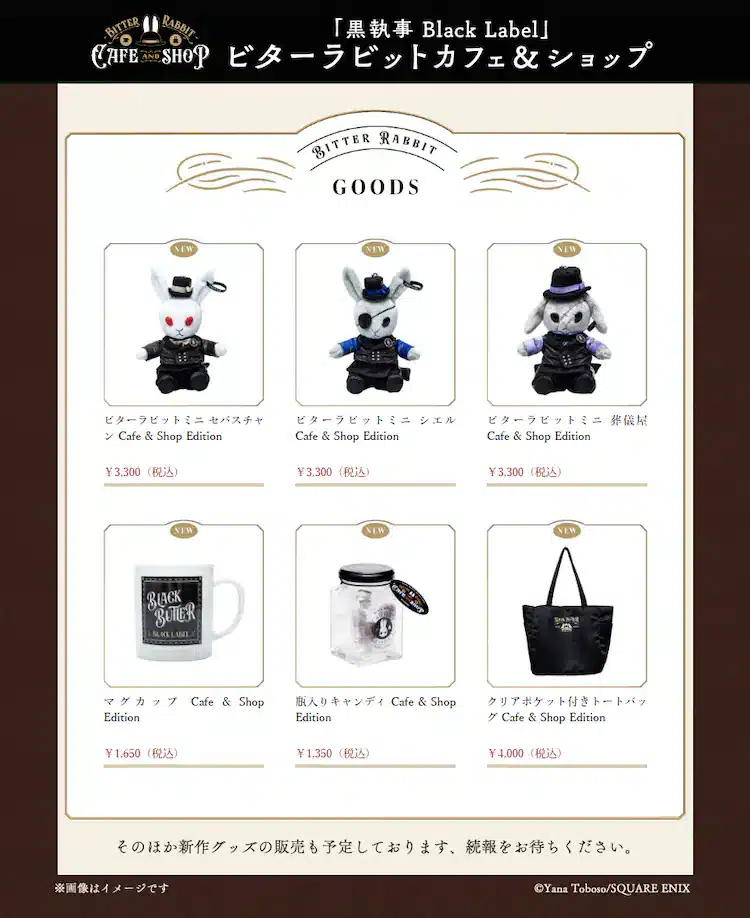 Vive una experiencia inolvidable en el elegante Café de Black Butler