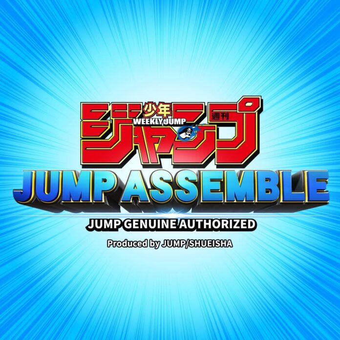 Jump Assemble: El nuevo MOBA que todo el internet espera