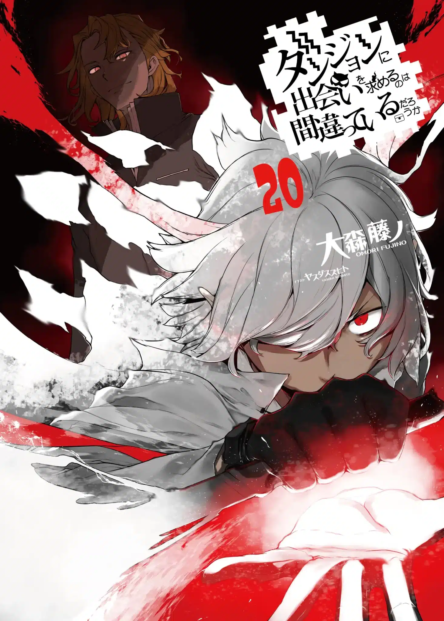 DanMachi entrará en su arco final en volumen 21