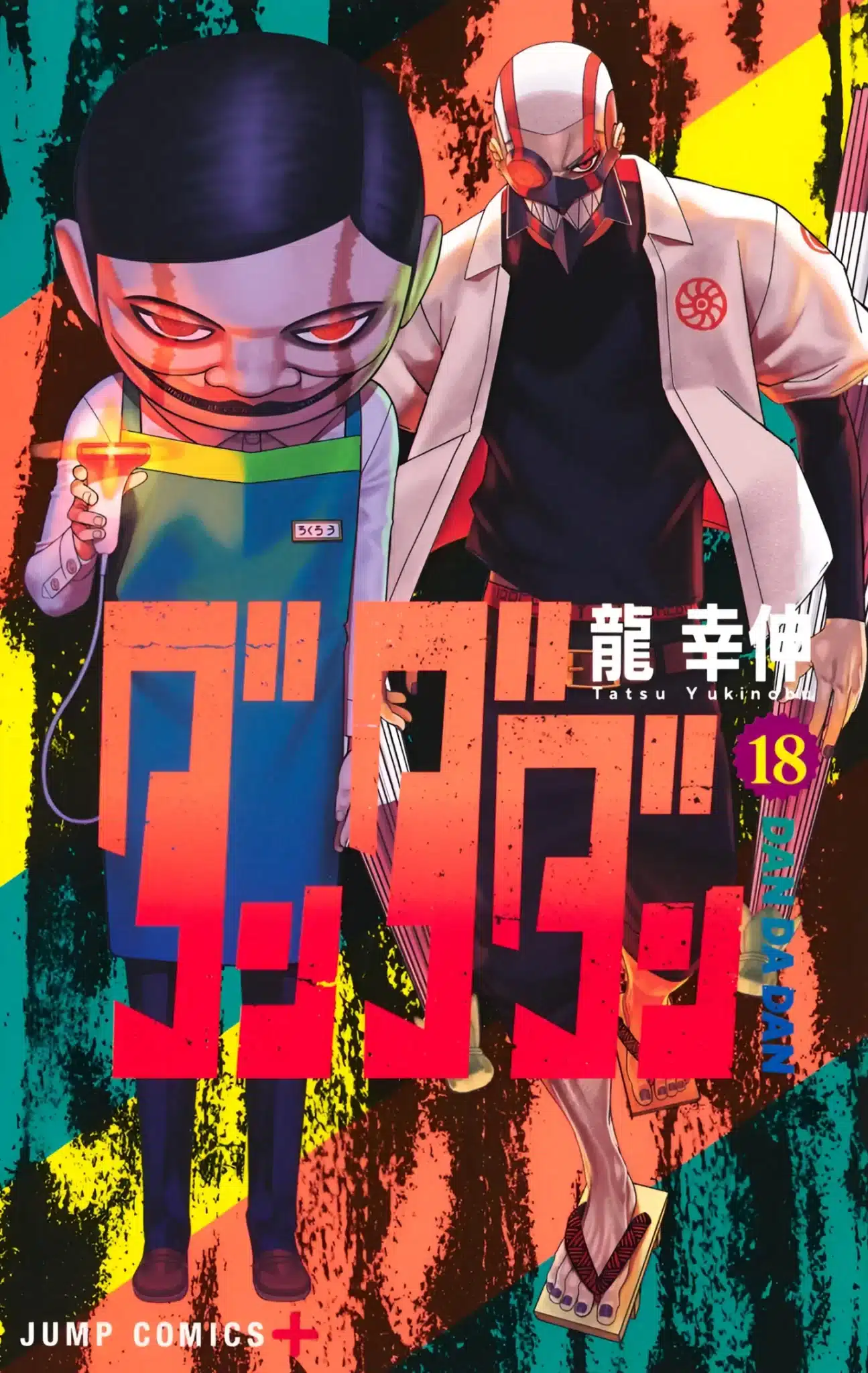 El manga Dandadan detendrá su publicación