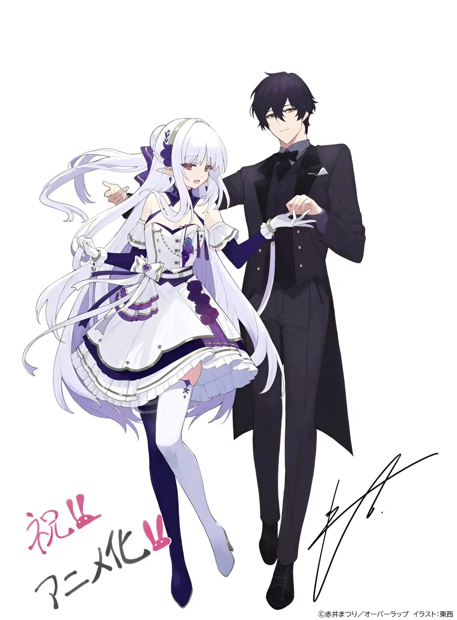 El isekai Ansatsusha de Aru Ore no Status ga Yuusha tendrá un anime