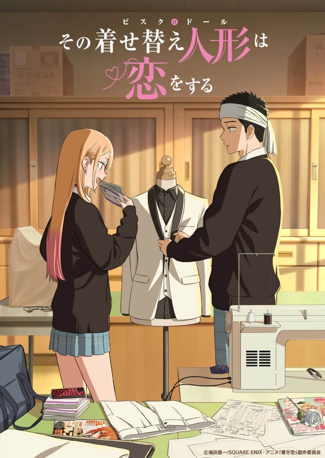 My Dress-Up Darling publica el vídeo del ending de su Temporada 2