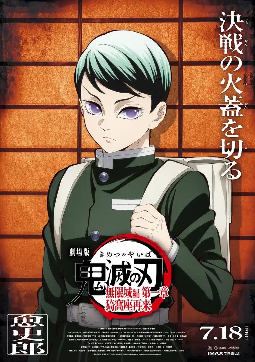 Infinity Castle presents a new visual with Yushiro